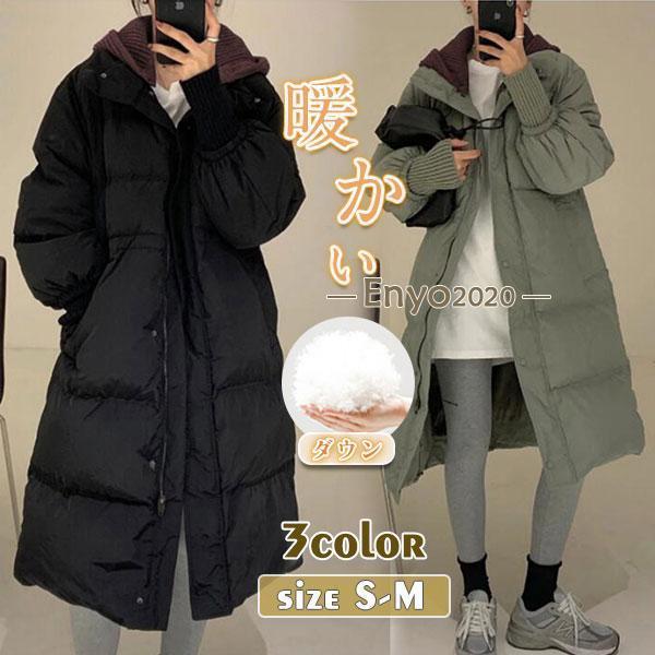 ダウンコート レディース ダウンジャケット ダックダウン ロングコート 暖かい 厚手 無地 フード付き 防寒 アウター カジュアル 可愛い 冬