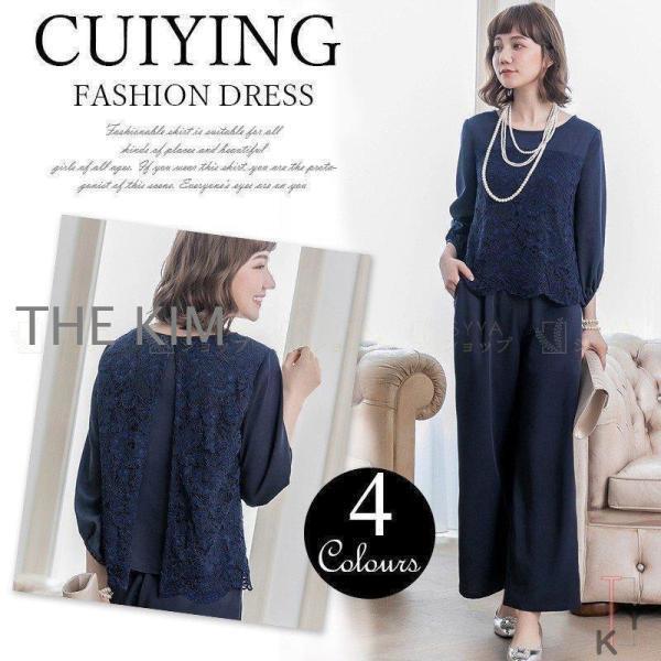 パンツドレス パーティードレス 結婚式 体型カバー お呼ばれ セットアップ フォーマルドレス ワイド 二次会 マタニティフォーマル 30代40代