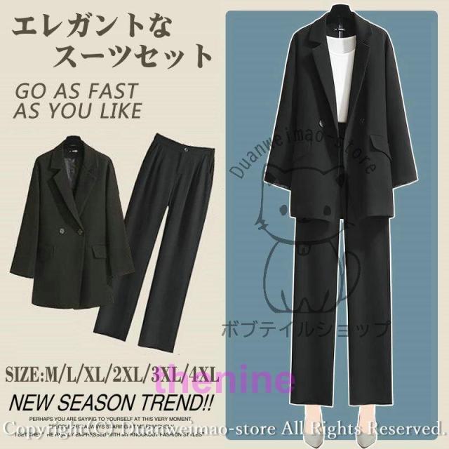 セットアップ レディース スーツ 秋 冬 秋冬 黒 ブラック ジャケット パンツスーツ 上下セット セレモニー フォーマル オフィス ママスーツ 大きいサイズ