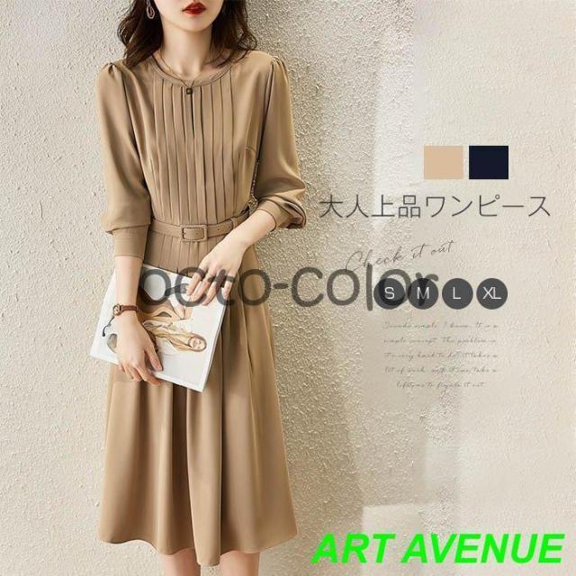 ワンピース レディース 40代 春 ロングワンピース きれいめ Aラインワンピース ハイウエスト 着痩せ 膝丈 卒業式 入学式 秋 通勤 OL