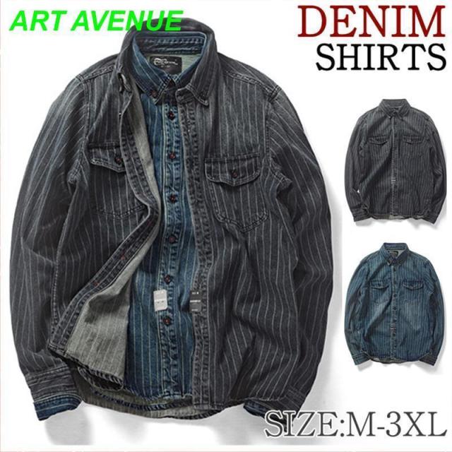 デニムシャツ メンズ デニムジャケット ウエスタンシャツ 長袖 カジュアル トップス 秋服 アメカジ 上品 クラシック ヴィンテージ加工