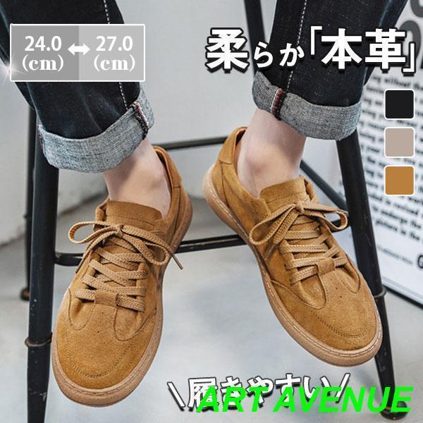 オックスフォードシューズ メンズ カジュアル 牛革 ウォーキング 靴 本革 スニーカー 通学 通勤 おしゃれ 紳士 夏 春 秋 無地