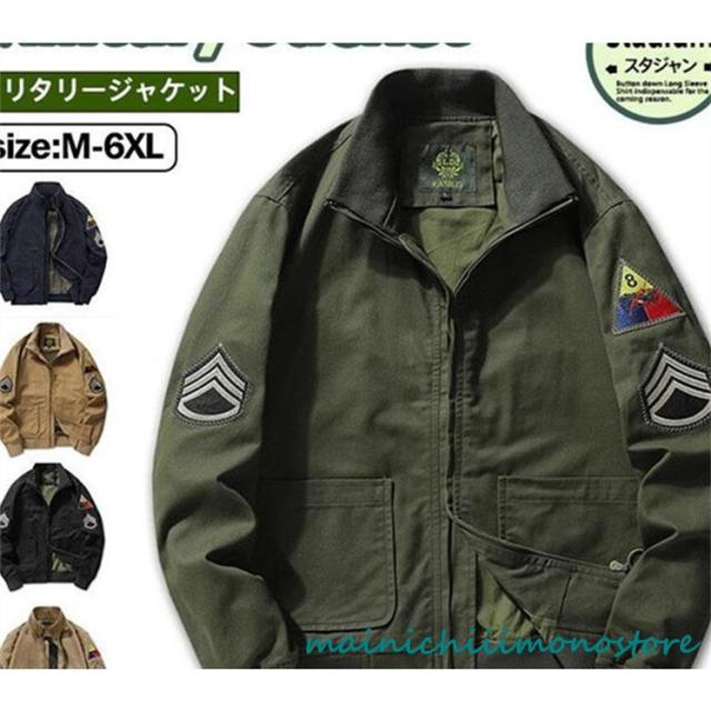 新作 ミリタリージャケット メンズ スタジャン アウター スタジアムジャンパー ジャンパー フライトジャケット ブルゾン 秋服 秋