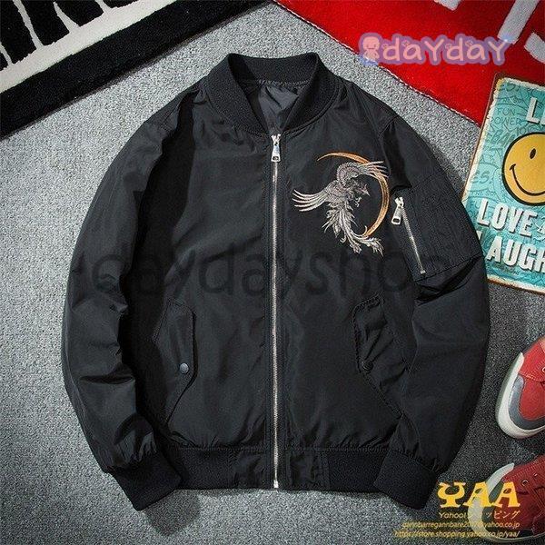 スカジャン メンズ ブルゾン 刺繍 ライトアウター ビッグシルエットフライトジャケット 春秋物