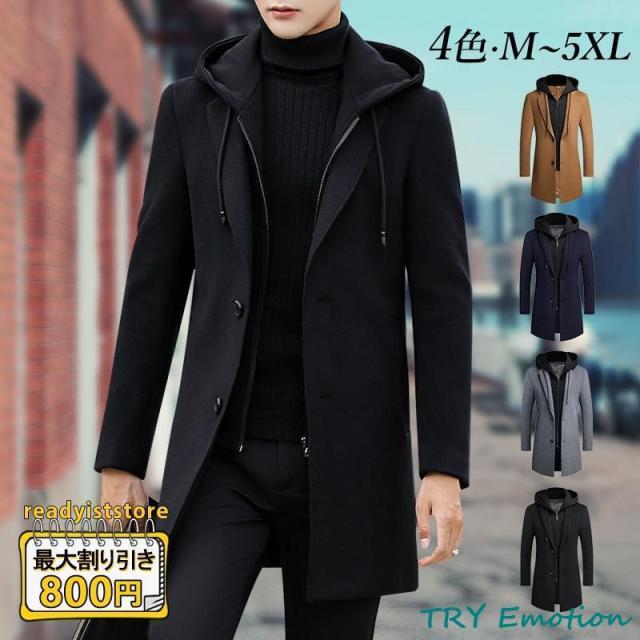 チェスターコート コート メンズ ファッション ビジネスコート カジュアル シンプル ムートンコート 仕事 通勤 出張 ラシャコート 長袖 ミディアム 開襟 着痩せ