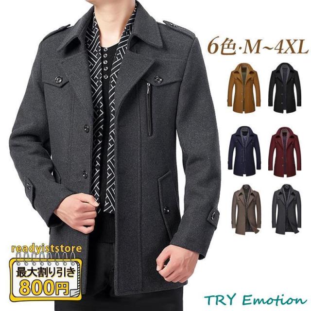 チェスターコート ファッション メンズ コート ムートンコート シンプル カジュアル ビジネスコート 開襟 着痩せ 長袖 出張 仕事 ステンカラーコート ミディアム