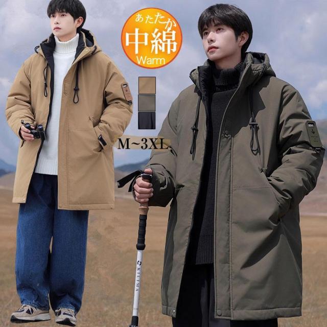 コート メンズ 冬 中綿 ダウンコート 軽い モッズコート フード付き アウター カジュアル 防風 防寒 ロングコート ミリタリー コート キルティング 無地 保温