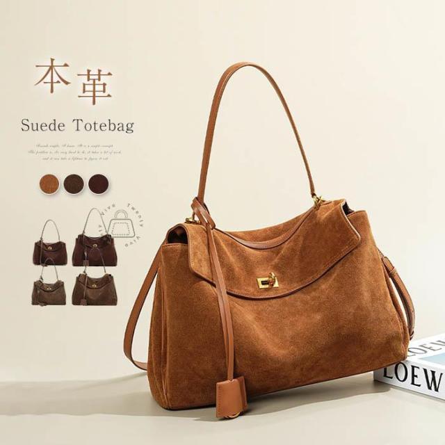 2025 本革 スエード バッグ トートバッグレディース 大容量 大きめ 通勤 セレモニーバッグ 2way スウェード バッグ ショルダーバッグ 斜め