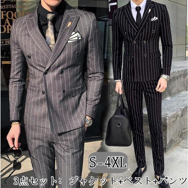 3ピーススーツ メンズ ビジネススーツ スーツ ダブルボタン ストライプ柄 フォマールスーツ セットアップ 卒業式 通勤 入学式 秋 スリピース メンズ