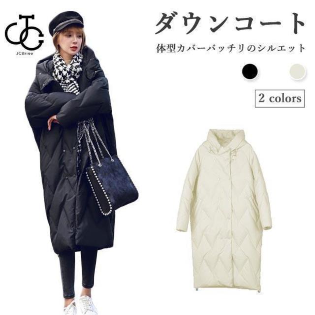 ダウンコート レディース コート 冬 ダウン ロングコート 体型カバー アウター 厚手 キルティングコート フワフワ フード付きダウンコート