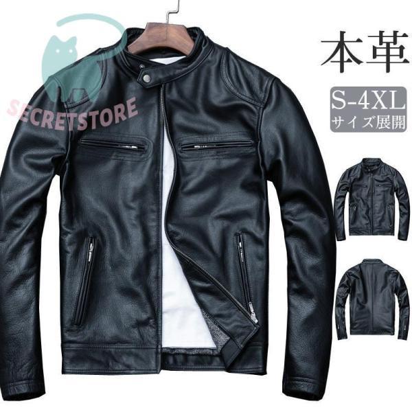 ライダース メンズ ミリタリー 牛革ジャン 本革 レザー 牛皮ジャン バイク スタンド襟 バイカー ブルゾン B系 秋冬服 お兄系