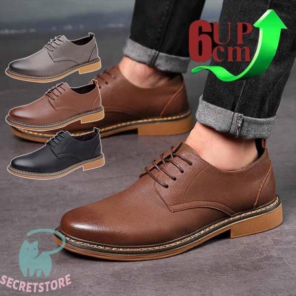 シークレットシューズ メンズ 厚底 身長アップ6cm 背が高くなる 走れる スニーカー レザー インヒール ビジネスシューズ カジュアルシューズ 紳士靴