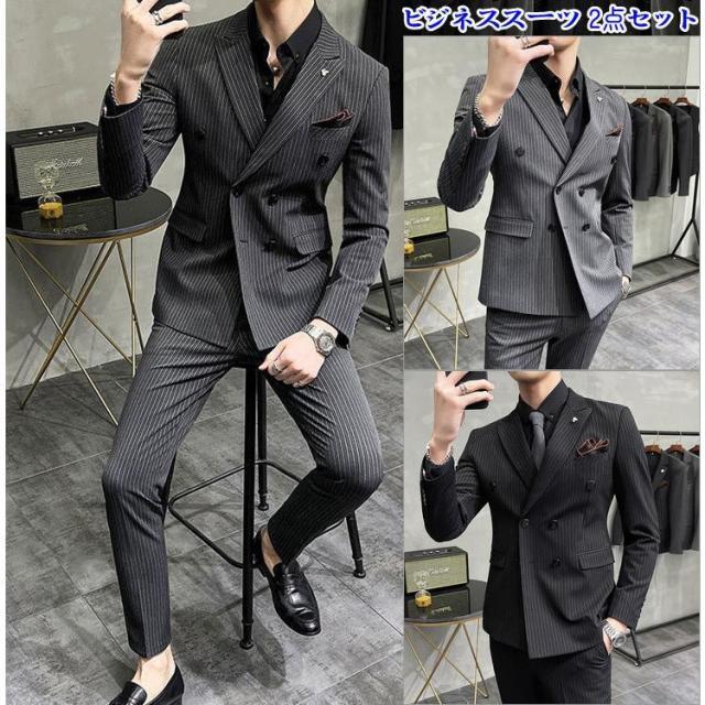 ビジネススーツ 2点セット ジャケット+パンツ ダブルボタン ストライプ柄 ダブルボタン ビジネススーツ メンズ 2ピーススーツ スーツセットアップ