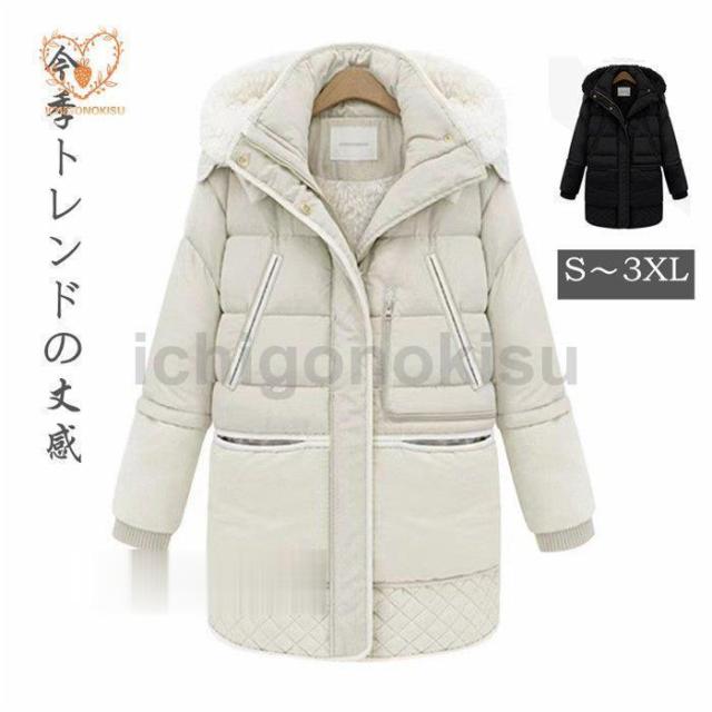 モッズコート ミリタリージャケット レディース ダウンジャケット キルトコート ブルゾン アウター 大きいサイズ 秋冬 20代 30代 40代 50代 ダック 暖い