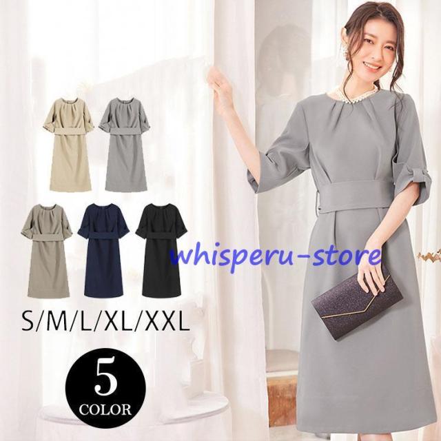 卒業式 服 レディース ワンピース 卒園式 入園式 服装 母 ママ 入学式 セレモニースーツ 通勤 七五三 お宮参り おしゃれ 新作