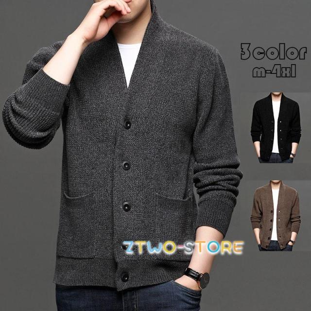 カーディガン メンズ ニット セーター Vネック クルーネック 大きいサイズ おしゃれ ロングカーデ ロング丈 秋 冬 春 厚手 学生 ビジネス ケーブル