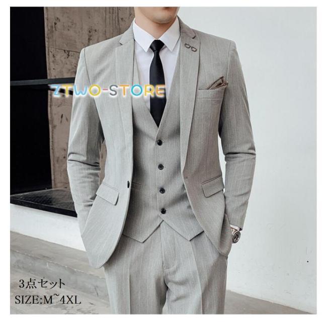 定番 メンズスーツ 3点セットスーツ カッコイイ 1つボタンスーツ フォーマルスーツ 結婚式 二次会 成人式 卒業式 就職活 ビジネススーツ 披露宴
