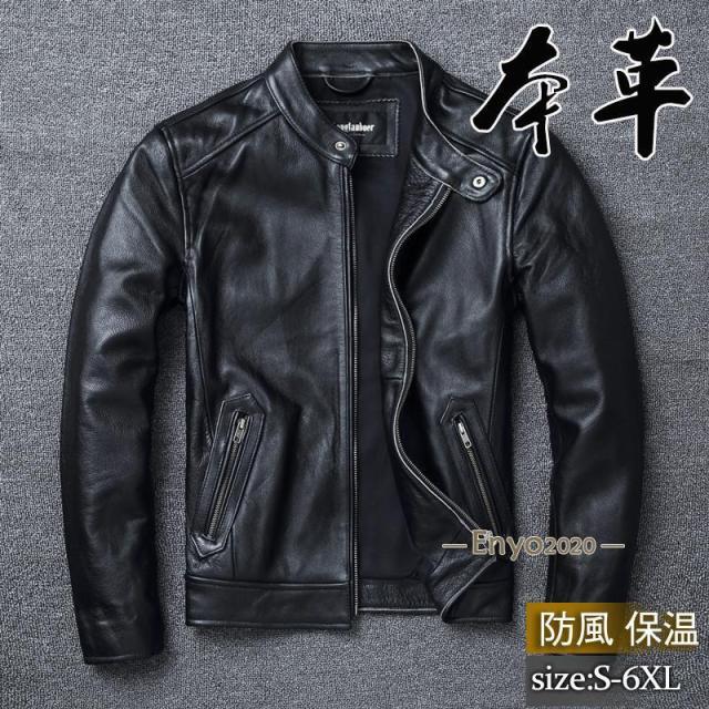 ライダースジャケット メンズ シングル 革ジャン 本革 レザージャケット 皮ジャン バイク レザー スタンド襟 ブルゾン B系 秋冬 冬服 バイカー