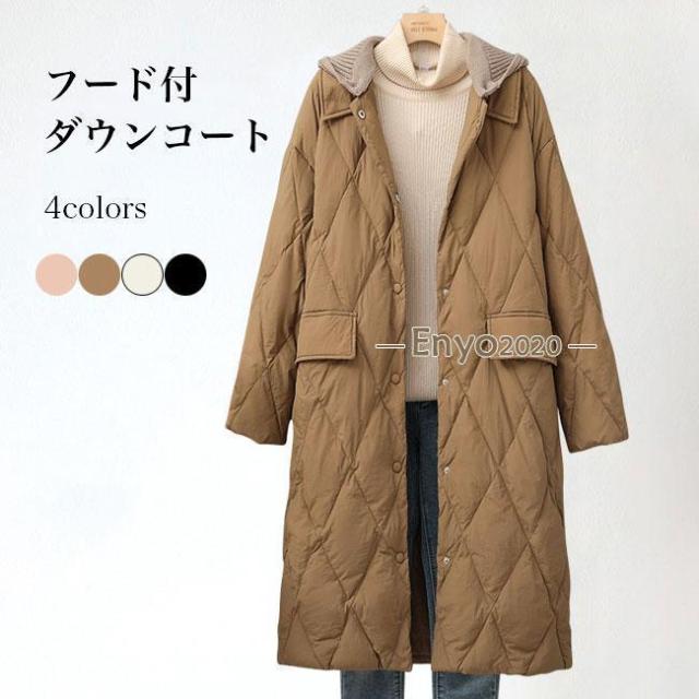 ダウンコート レディース 冬コート フード付 キルティングコート 暖かい 厚手 防寒 防風 コート ダウン入れ ロングコート フード付きコート 冬