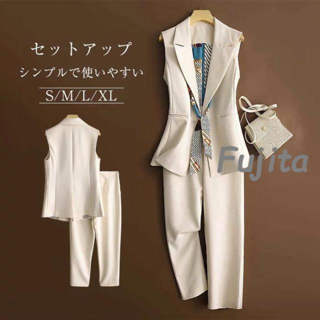 セットアップ 2点セット パンツスーツ ロングベスト レディース ベスト パンツ ドレス 無地 ノースリーブ パンツ カジュアル エレガント アウト ゆったり 秋 春