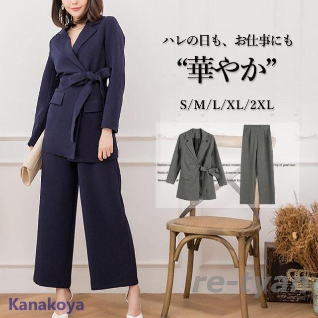 卒業式 服 母 パンツスーツ セレモニースーツ 卒園式 ママ 入学式 スーツ レディース 母親 パンツ 2点セット セットアップ 40代 50代 30代 OL 通勤 面接