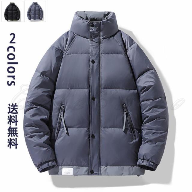 ダウンジャケット メンズ 暖かい かっこいい 立て襟 立体感 防風 防寒 秋 冬 ファッション 男性 紳士 高級感 上品 動きやすい 重ね着 着膨れしない
