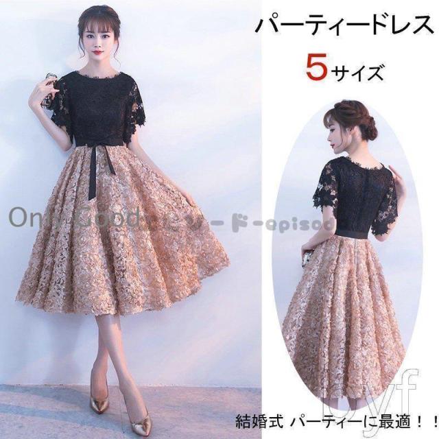 パーティードレス 10代 20代 30代40代 ワンピース おしゃれお呼ばれ ワンピ 袖あり ミディアムドレス 二次会 結婚式 成人式レディース
