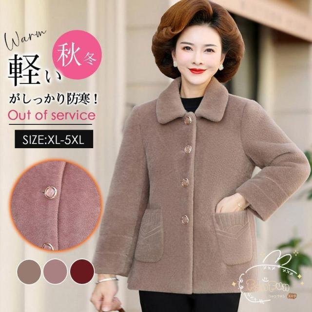 花柄 裏ボア 中綿ジャケット レディース カジュアル エレガント 婦人服 裏起毛 もこもこ ふんわり 厚手 シニア アウター ボアブルゾン