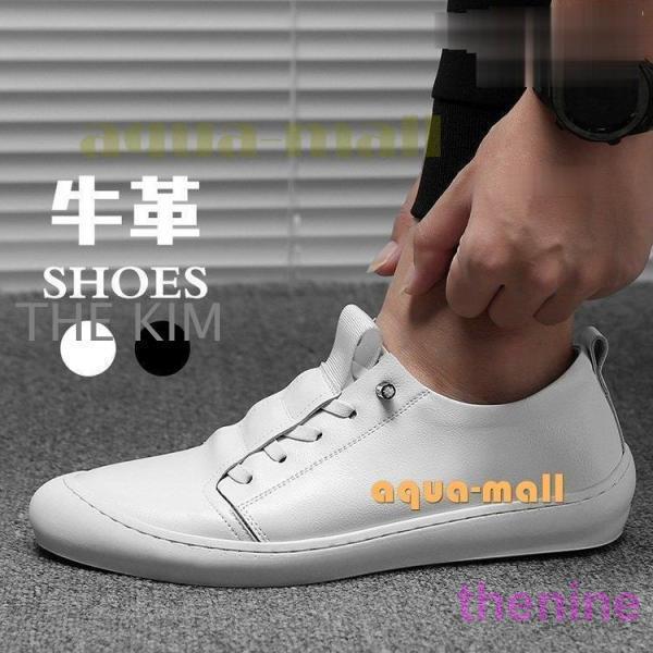 スニーカー 牛革 本革 メンズ ローカット シューズ 靴 カジュアル ホワイト ブラック