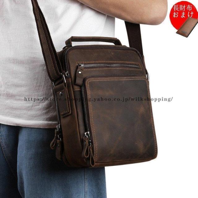 ショルダーバッグ メンズ 本革 ショルダーバック 男性 斜め掛けバッグ レザー 大容量 9.7インチiPad対応 肩掛けバッグ 通勤 通学 カジュアル 鞄