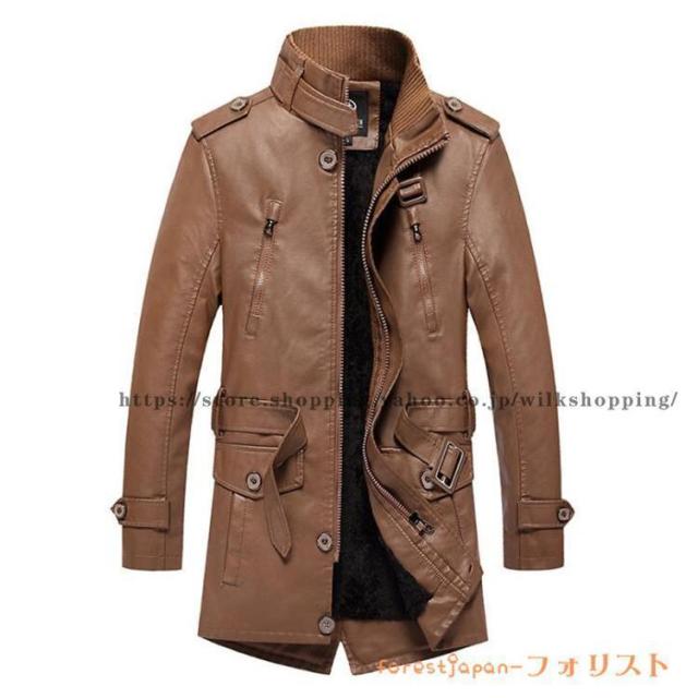 ライダースレザージャケットチェスターコート 極暖！ コート 革ジャン裏起毛 裏ボア 保温 メンズ アウター 無地 トレンチコート ロング丈ブルゾン 通勤秋冬