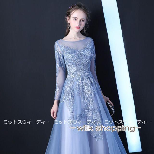 ウェディングカラードレス 青 安い 演奏会 カラードレス コンサート 長袖 発表会 ロングドレス 披露宴 ウエディングドレス プリンセス 二次会 ステージ衣装