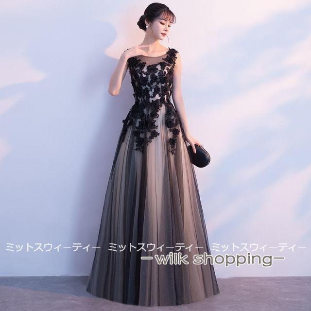 カラードレス 演奏会 イベントドレス コンサート フォーマルドレス イブニングドレス 二次会 ロングドレス ピアノ発表会 コンクール 演出服 イブニングドレス