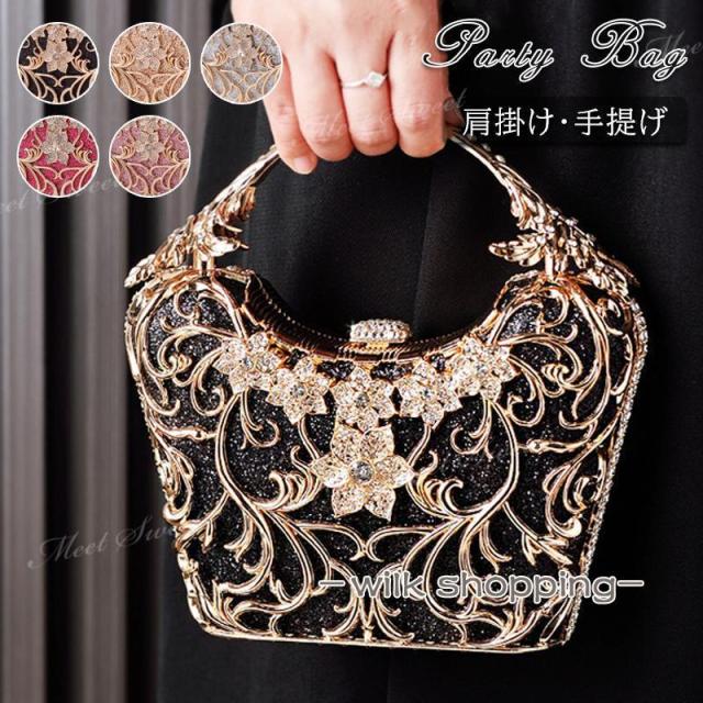 パーティーバッグ 2way クラッチバッグ ハンドバッグ ショルダーバッグ レディース バッグ 結婚式 二次会 披露宴 発表会 謝恩会 お呼ばれ フォーマル