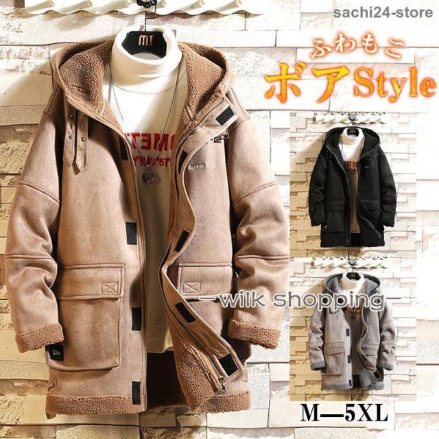 ムートンコート メンズ ムートンジャケット 裏ボア 裏起毛 フード付き ロング丈 ミディアム丈 ミリタリー ファーコート 防寒 秋冬 厚手 アウター
