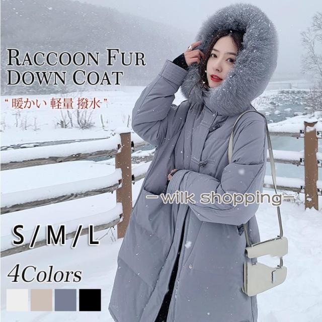 ダウンコート レディース ロング 帽子付き 黒 S M L 高級 ファー付き ダウンジャケット アウター ジャンパー 前開き 暖かい 防寒 撥水