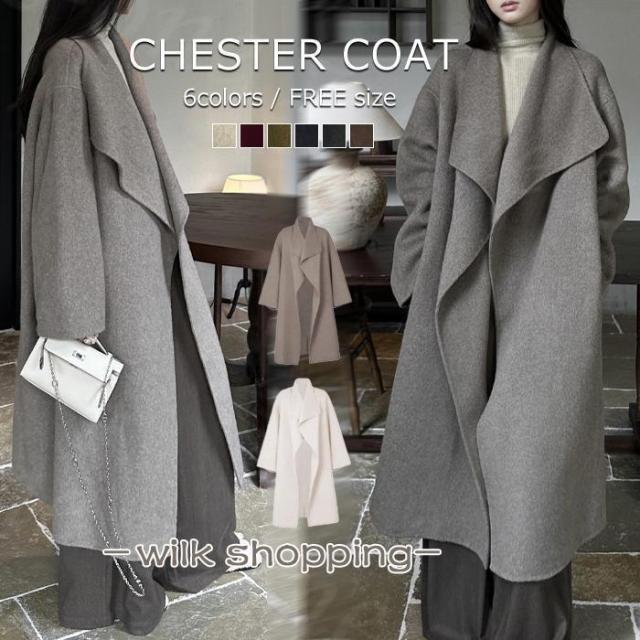 レディース チェスターコート ウールコート ロングコート 秋新作 アウター カシミヤ ブレンド ウール ウールライク 上品 大人カジュアル 通勤 体型カバー 秋冬