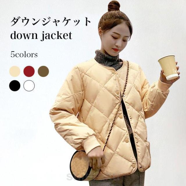 ダウンジャケット 軽薄 レディース キルティングジャケット 冬 ノーカラージャケット ダウン入れ 冬ジャケット 防風 防寒 暖かい 女性 アウター