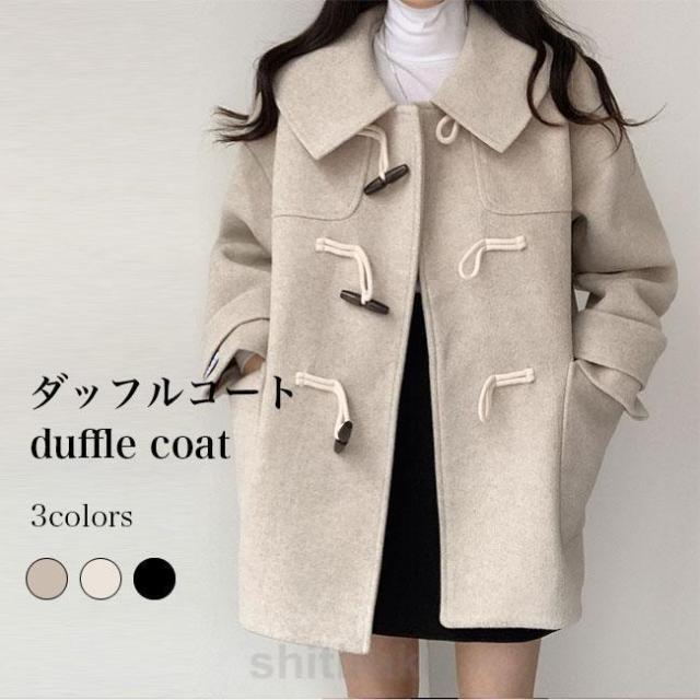 ダッフルコート レディース コート 冬 ラシャコート 高級感 ツイードコート ダッフル アウター 冬コート プレッピー風 お洒落 レトロ 大きいポケット