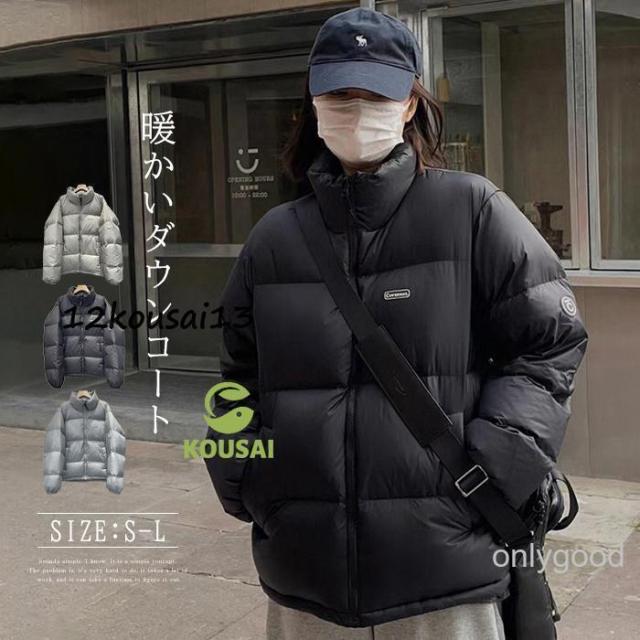 【爆買】ダウンコート レディース ダウンジャケット 冬 大きいサイズ コート 暖かい 体型カバー ダウン 軽い 中綿コート 20代 30代 40代 ショート丈 防寒 暖かい