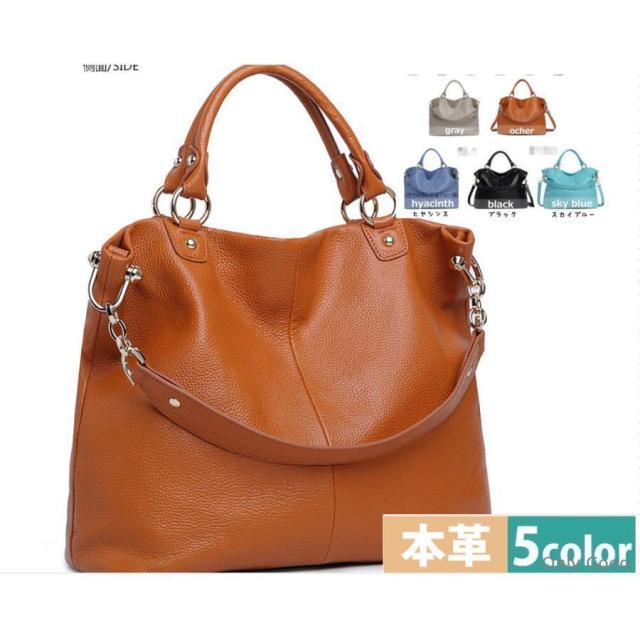 【爆買】ショルダーバッグ 本革 レディース バッグトートバッグ ハンドバッグ カバン カーフ鞄 2WAY 通勤用バッグ シンプル かばん 肩掛け 斜め掛け 母の日 ギフト