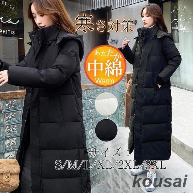 中綿コート ロングダウンコート レディース ダウン ロング 中綿 フード付き 防寒着 中綿コート ゆったり アウター 冬 暖かい シンプル