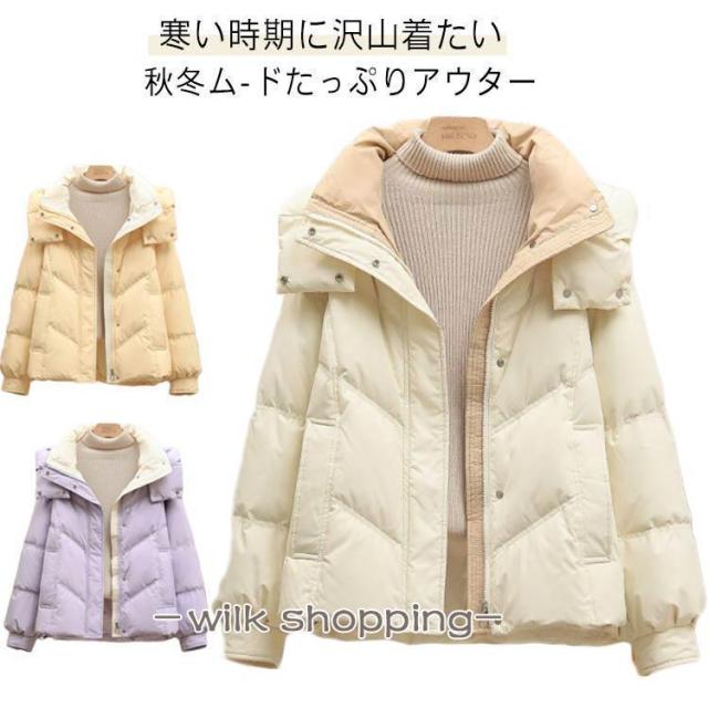 ダウンコート レディース ショートコート 軽量 中綿入り 中綿 フード付き ダウンジャケット ジャケット 中綿ジャケット 中綿コート 防寒着 中綿ブル