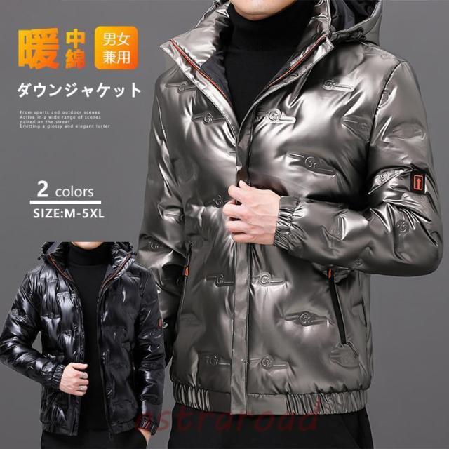 中綿ダウンジャケット メンズ レディース アウター 冬 ダウン ジャケット 軽量 フード 防風 防寒着 オラオラ系 フード付き 撥水 型落ち 冬コート 暖か