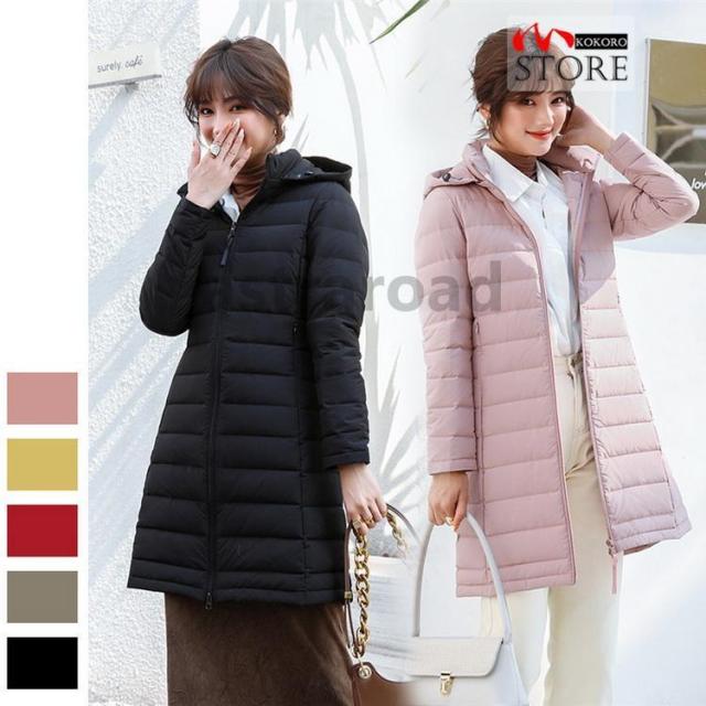 ロング丈フード付きライトダウンジャケット レディース ロング丈 ダウンジャケット 軽量 90%ダウン ライトアウター 防寒