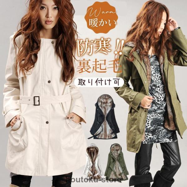 中綿コート ロングコート レディース 裏起毛 ダウンコート フード付き 厚手 ダウンジャケット 秋冬 アウター 暖かい 取り付け可 OL通勤