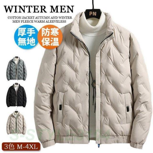 防寒着 ダウンジャケット メンズ 軽い 暖かい 無地 白ダウン ダウンコート ショート丈 軽量 冬 冬服 ライトダウン アウター お洒落 カジュアル