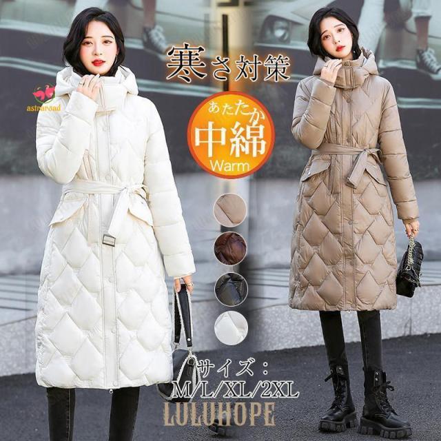 ダウンコート レディース ロング丈 フード付き ロングコート 中綿ジャケット 厚手 暖かい コート 暖かい 防寒 寒さ対策 ゆったり 着痩 冬