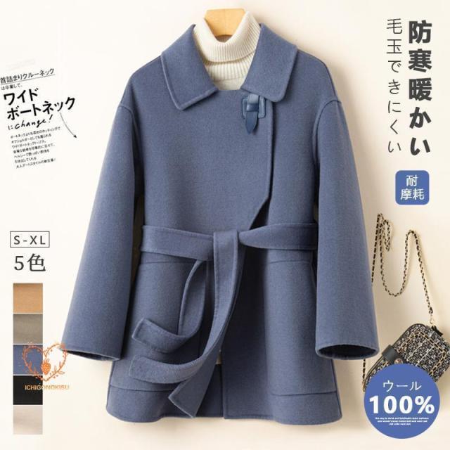 【爆買】ステンカラージャケット レディースジャケット ウールコート 長袖 ショートコート ハーフコート 無地 ビッグ コート 秋 冬 防寒 暖かい アウター きれいめ 黒
