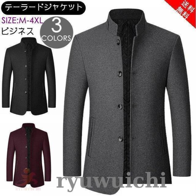テーラードジャケット ウール コート ジャケット メンズ アウター ビジネスジャケット スリム カジュアル スーツ 春秋服 フォーマル 紳士服 通勤 細身